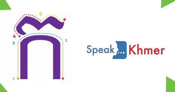 Speak Khmer Beginner Detail
